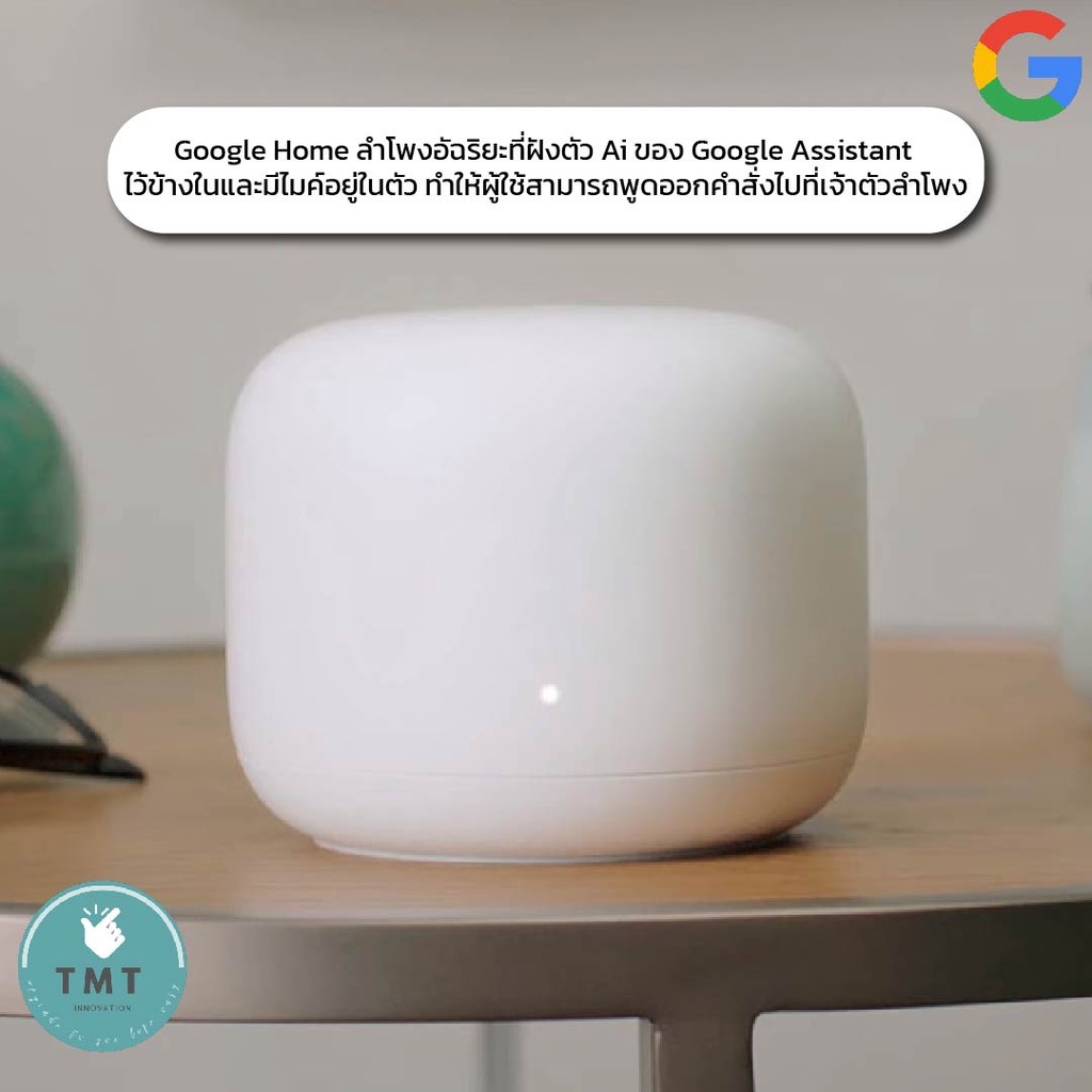 Google Nest Wifi (Gen 2) เชื่อมต่อได้แบบ Mesh ขยายสัญญาณได้ถึง 204 ...