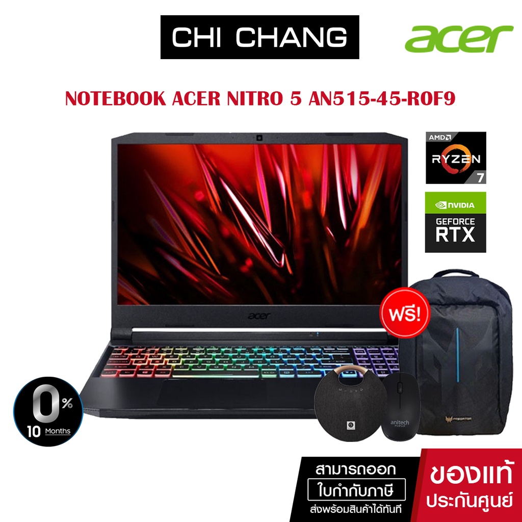 NOTEBOOK ACER NITRO 5 GAMING AN515-45-R0F9 # NH.QBRST.003 ...