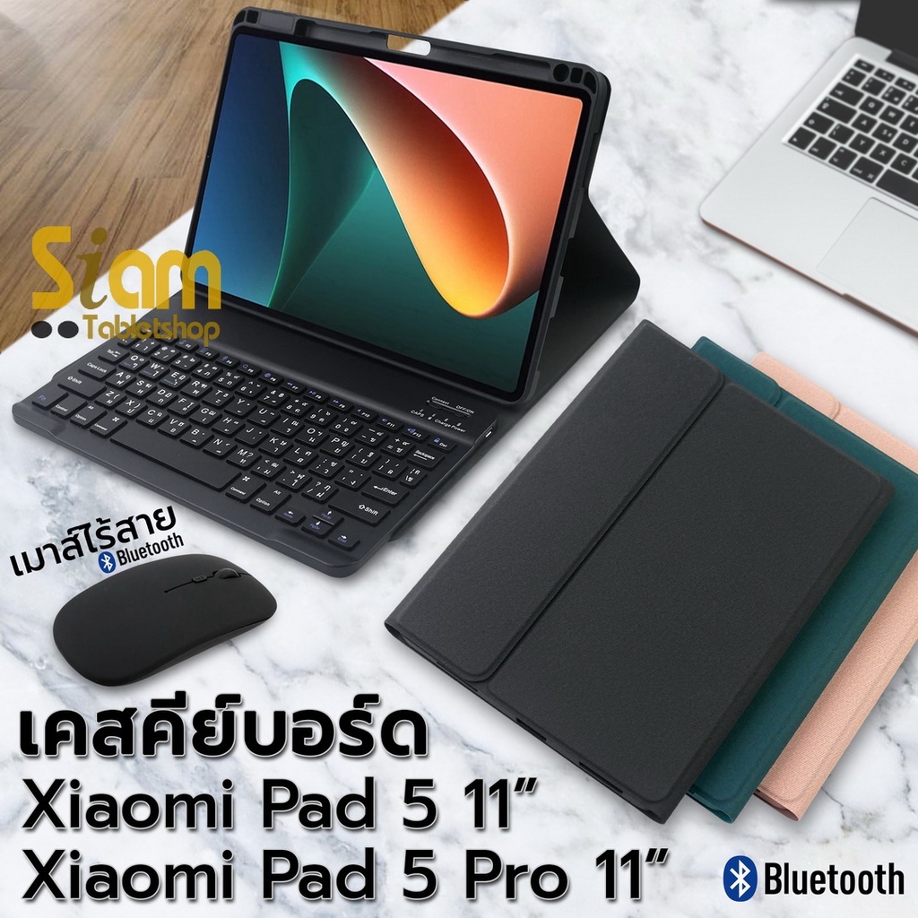 SiamTablet, ร้านค้าออนไลน์ | Shopee Thailand
