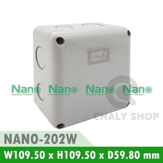 Nano กล่องกันน้ำพลาสติก (NANO-202W) สีขาว ราคาพิเศษ | ซื้อออนไลน์ที่ Shopee ส่งฟรี*ทั่วไทย!
