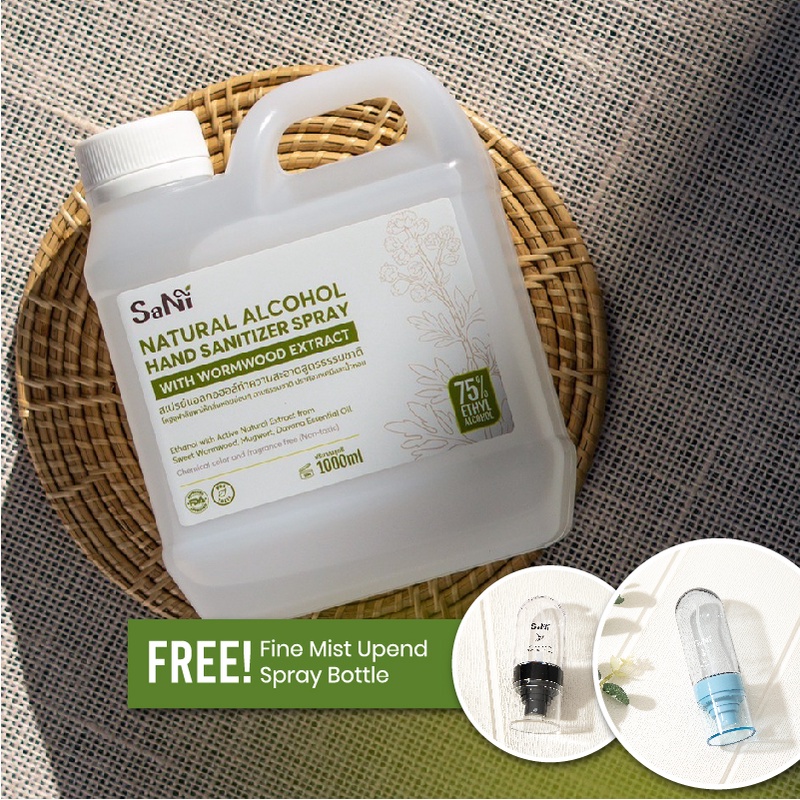 SaNi Lab_Official, ร้านค้าออนไลน์ | Shopee Thailand