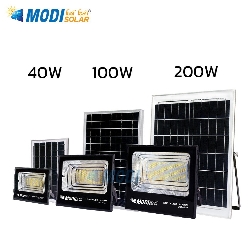 MODI ไฟสปอตไลท์โซล่าเซล 40w100w200w 3แสง รีโมทคอนโทรล Solar Light LED ...