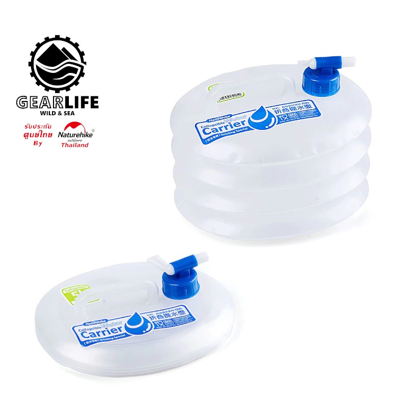 (ศูนย์ไทย) Naturehike ถังน้ำพับได้ 5L / 10L / 15L ถังน้ำดื่ม ถังน้ำ ถังพลาสติก ถัง PE ...
