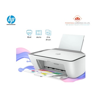 HP DeskJet Ink Advantage 2777 All-in-One Printer | Shopee Thailand