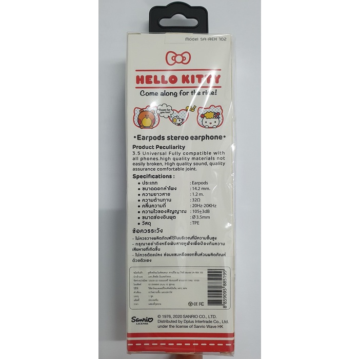 หูฟัง Rizz ลิขสิทธิ์แท้ Hello KittyDonald DuckMickey Mouse (พร้อมไมค์ใน ...