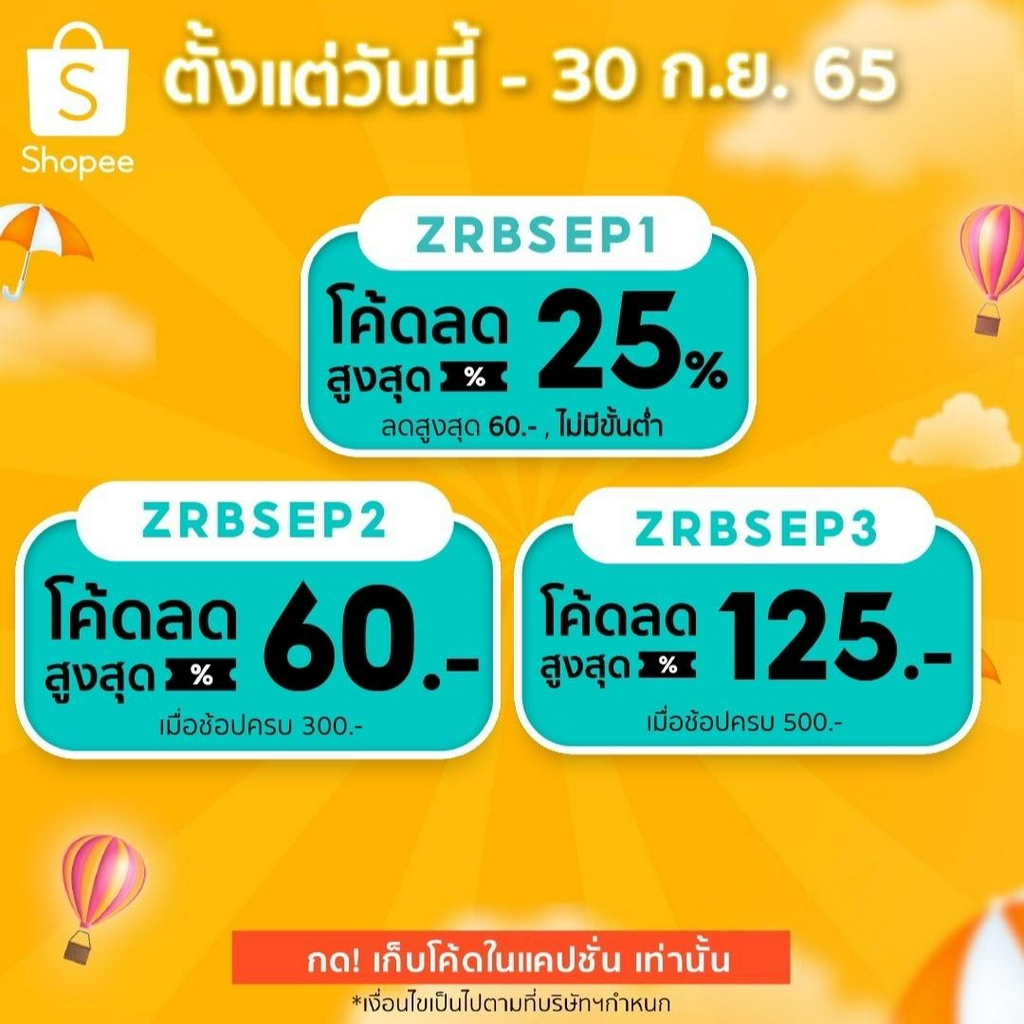 zero boy, ร้านค้าออนไลน์ | Shopee Thailand