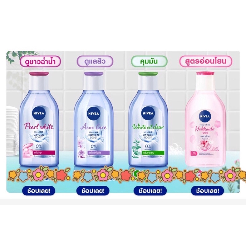 Dermaklares Tretinoin 0.05 (สูตร Ratin-A ) ขนาด 10 g เรตินเอ แอคเน่ติน ...