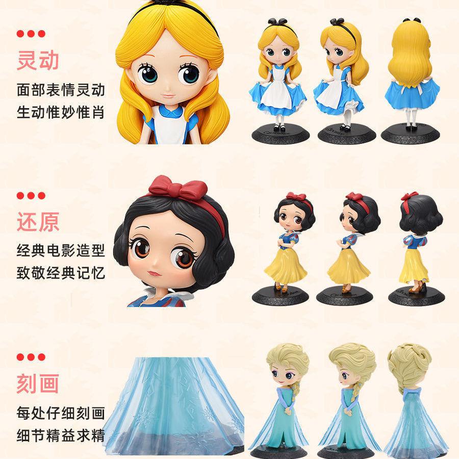 Disney Bandai Qposket ของแท้ ฟิกเกอร์เจ้าหญิงดิสนีย์ Frozen Elsa Jasmine Mulan Snow White ...