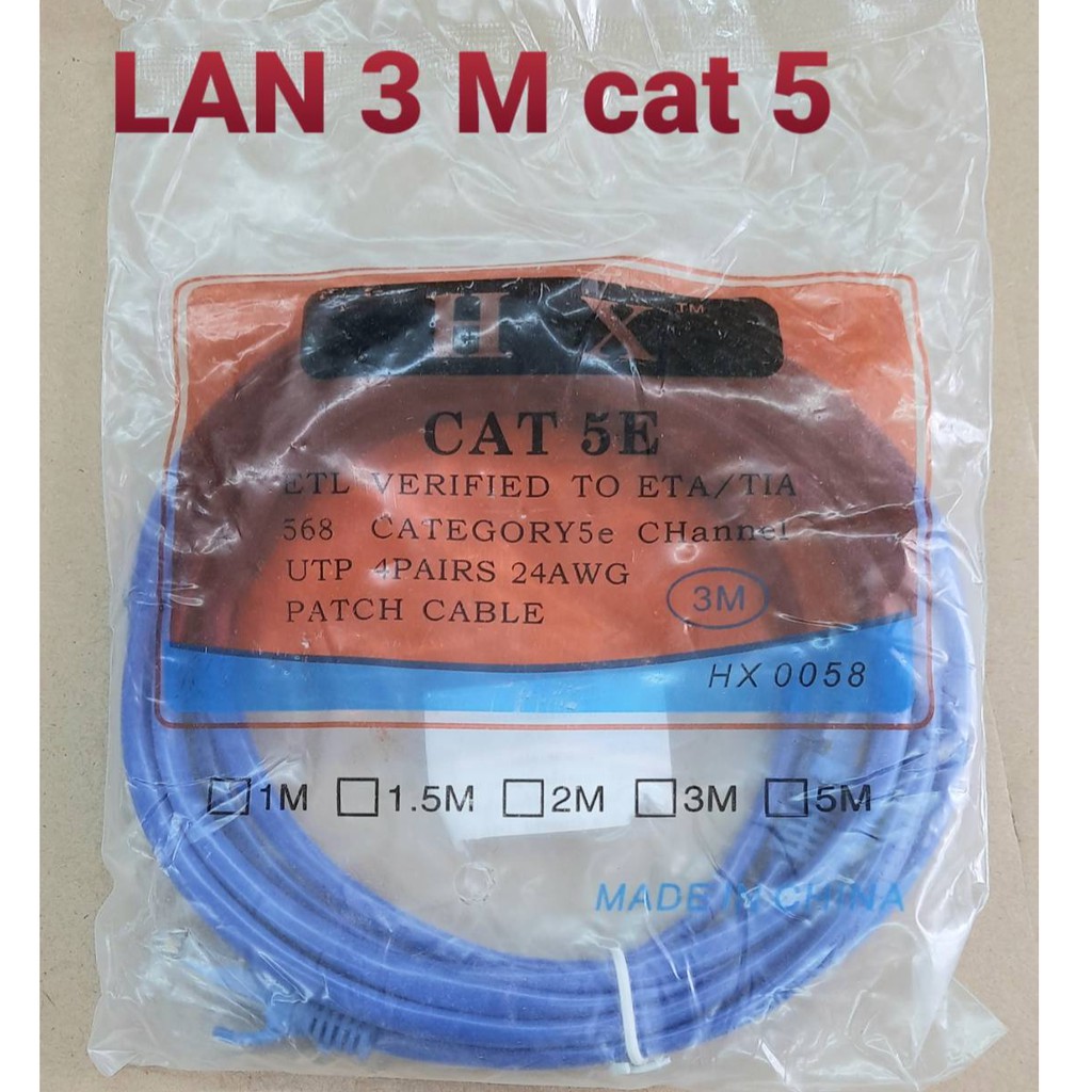 Cable Cat5 3M สายแลน สำเร็จรูปพร้อมใช้งาน ยาว 3 เมตร สายสัญญานดีทนทานได้มาตรฐาน | Shopee Thailand