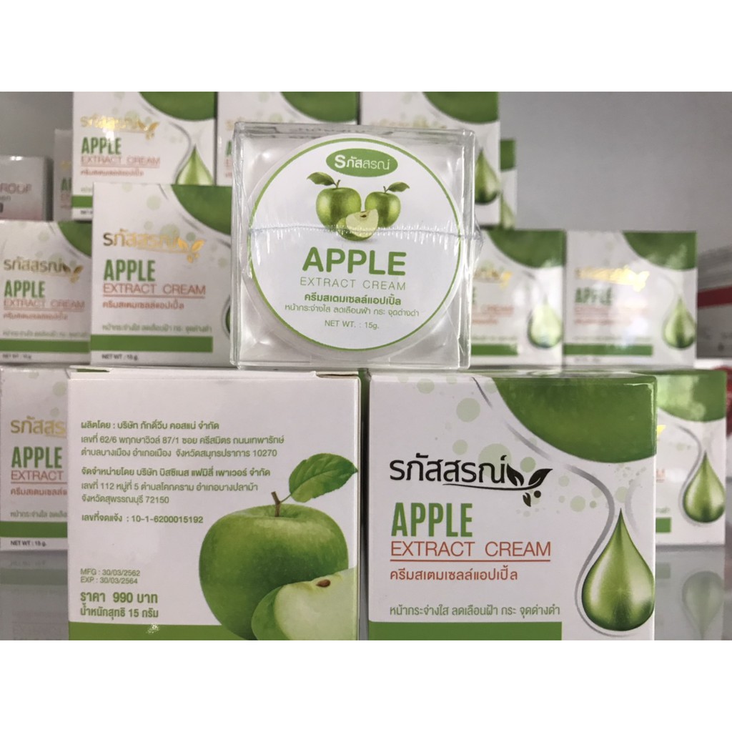 ครีมสเตมเซลล์แอปเปิ้ล Apple Extract Cream - mr_nont - ThaiPick