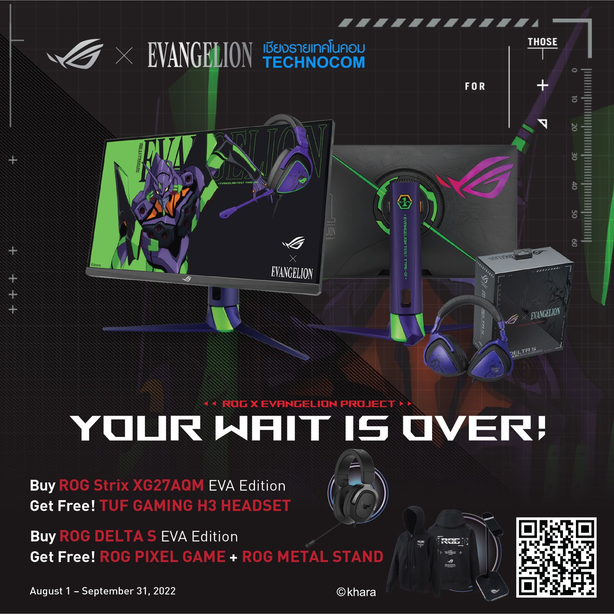 TECHNOCOM.OFFICIAL, ร้านค้าออนไลน์ | Shopee Thailand