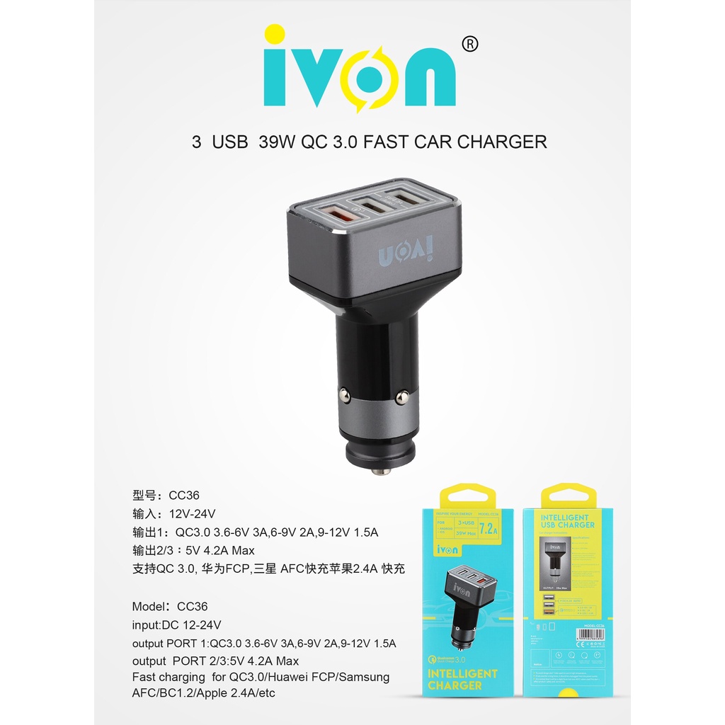 ที่ชาร์จแบตโทรศัพท์มือถือในรถยนต์ IVON CC36 USB Car Charger Quick ...