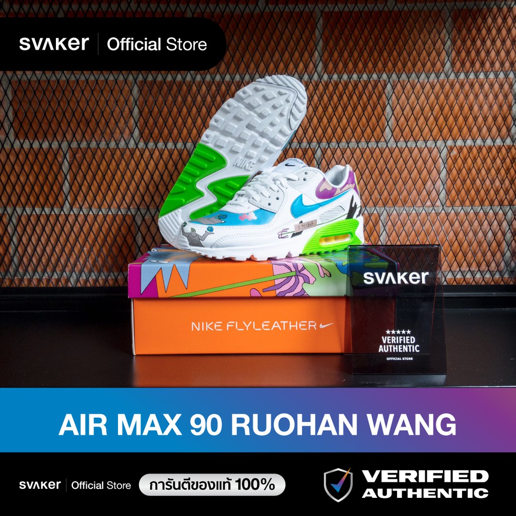 รองเท้า NIKE AIR MAX 90 Flyleather Ruohan Wang (Limited Edition) ของแท้ ...