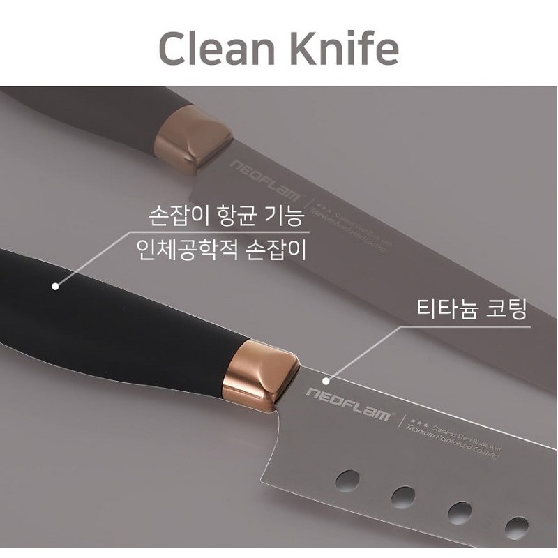 Neoflam LCH store Korean Titanium Coated Kitchen Knife Collection hiDX ...