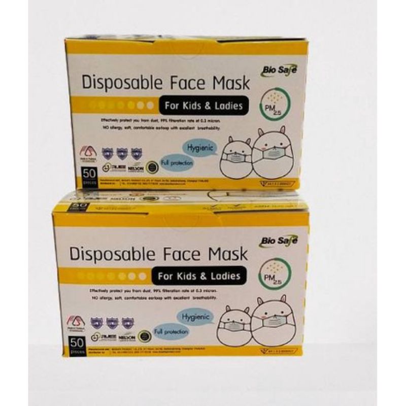 หน้ากากอนามัย สำหรับเด็ก Face Mask for kidsแบรนด์ BioSafe - airashii_24 ...