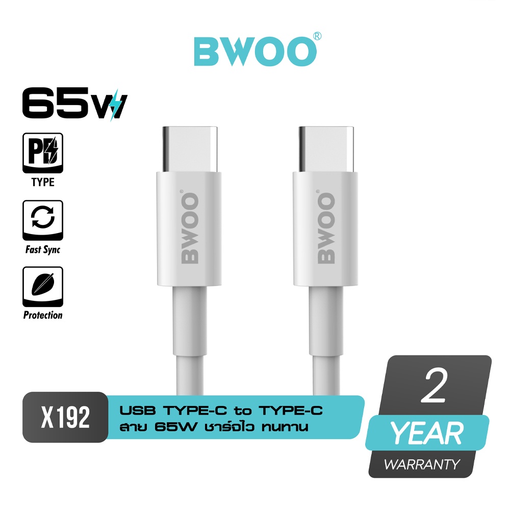 BWOO X193 USB-C TO LI CABLE 20W สายชาร์จ โอนถ่ายข้อมูล ยืดยุ่นทนทาน รับ ...