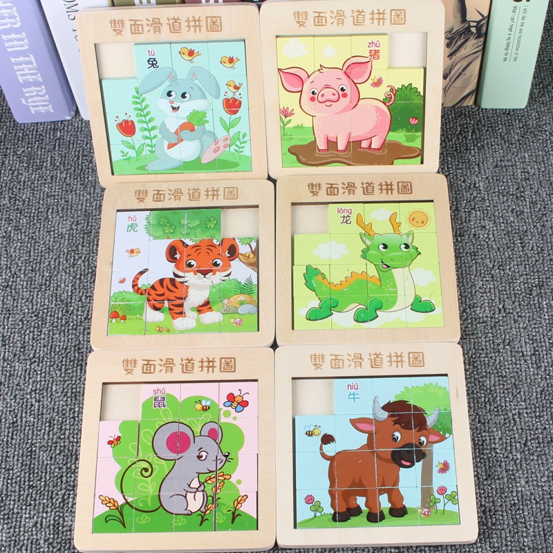 ของเล่นไม้ปริศนา Jiugongge สองด้านสําหรับเด็ก - xinyao9633.th - ThaiPick
