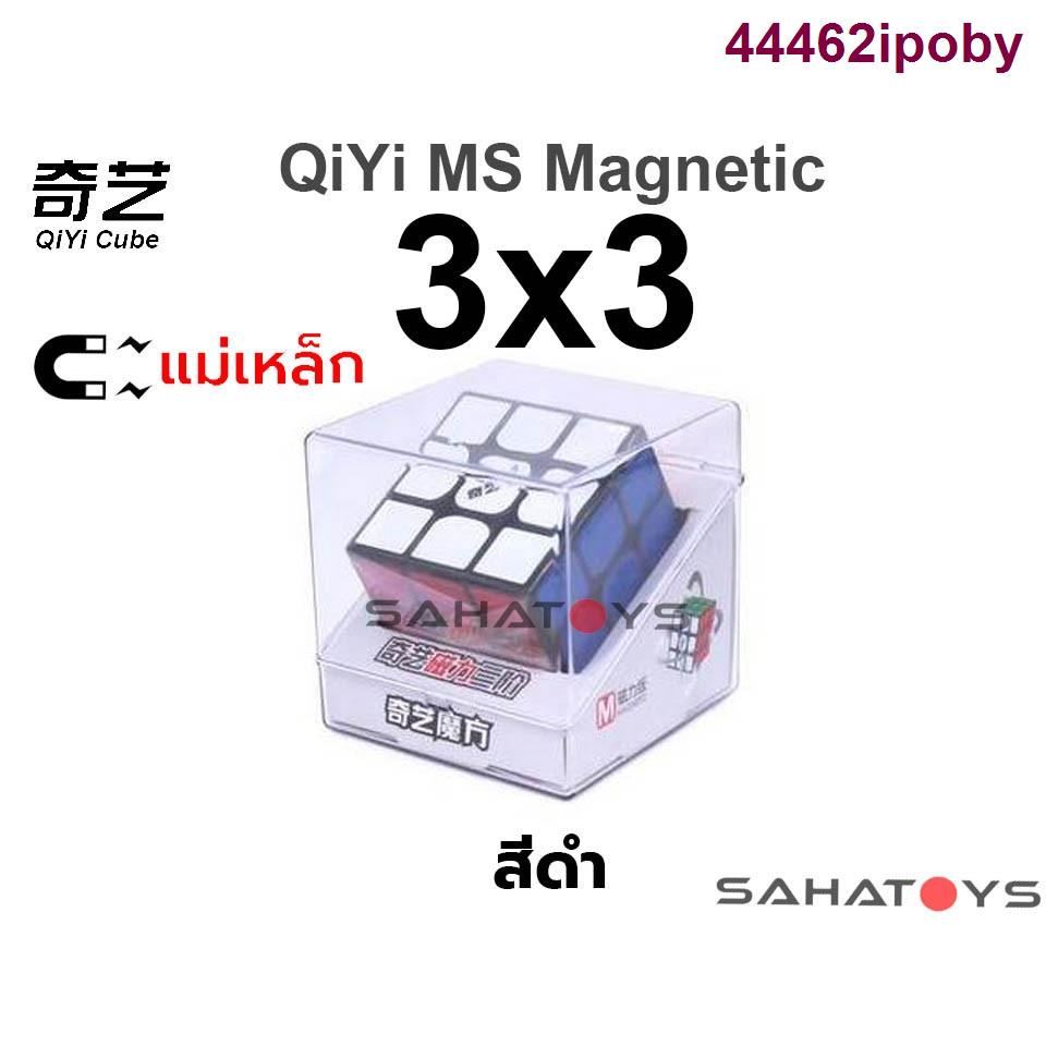 44462ipobyรูบิคมีแม่เหล็ก QiYi MS Magnetic 2x2 3x3 4x4 5x5 Rubik ...