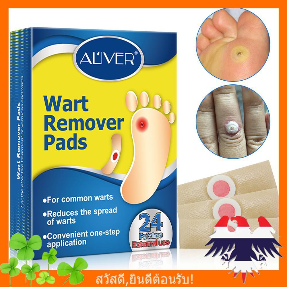 ถูกสุด Aliver Corn Removal Patch Toe Callus Corn Remover Pads Wart ...