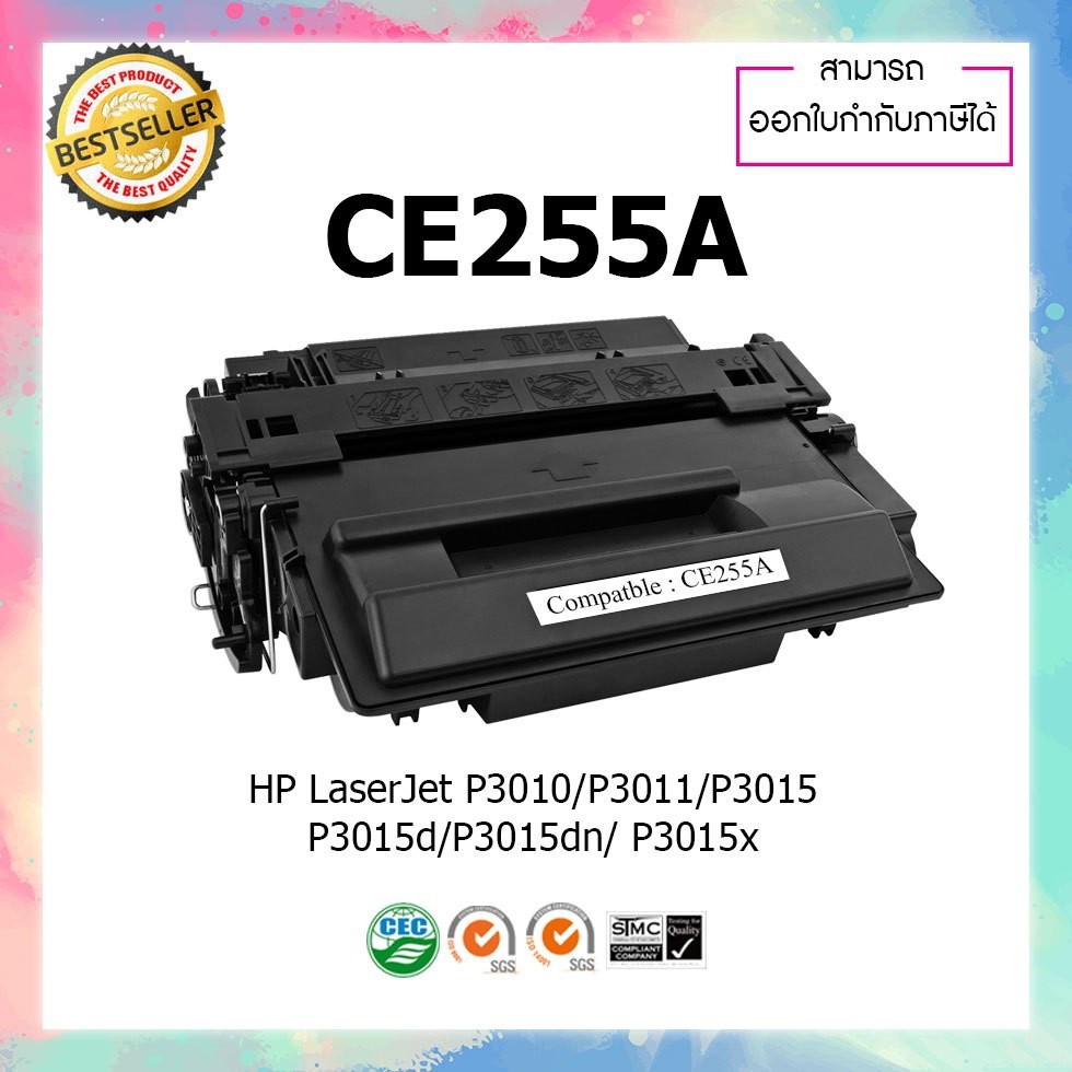 CE255A/HP CE255A/CE 255A/HP55A/HP 55A/HP255A/HP 55A For HP P3015n ...