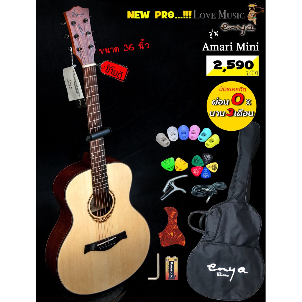 amari mini ถูกที่สุด พร้อมโปรโมชั่น ก.ค. 2025 | BigGoเช็คราคาง่ายๆ