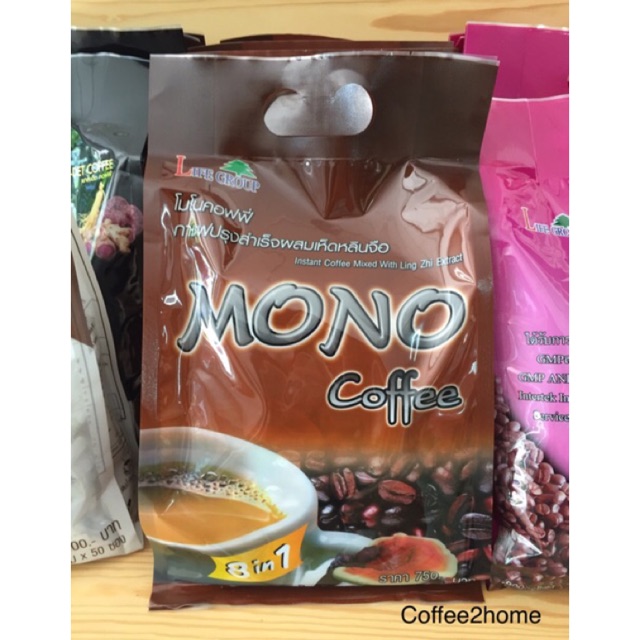 กาแฟโมโน Mono coffee ไลฟ์กรุ๊ป - nanatchapon - ThaiPick