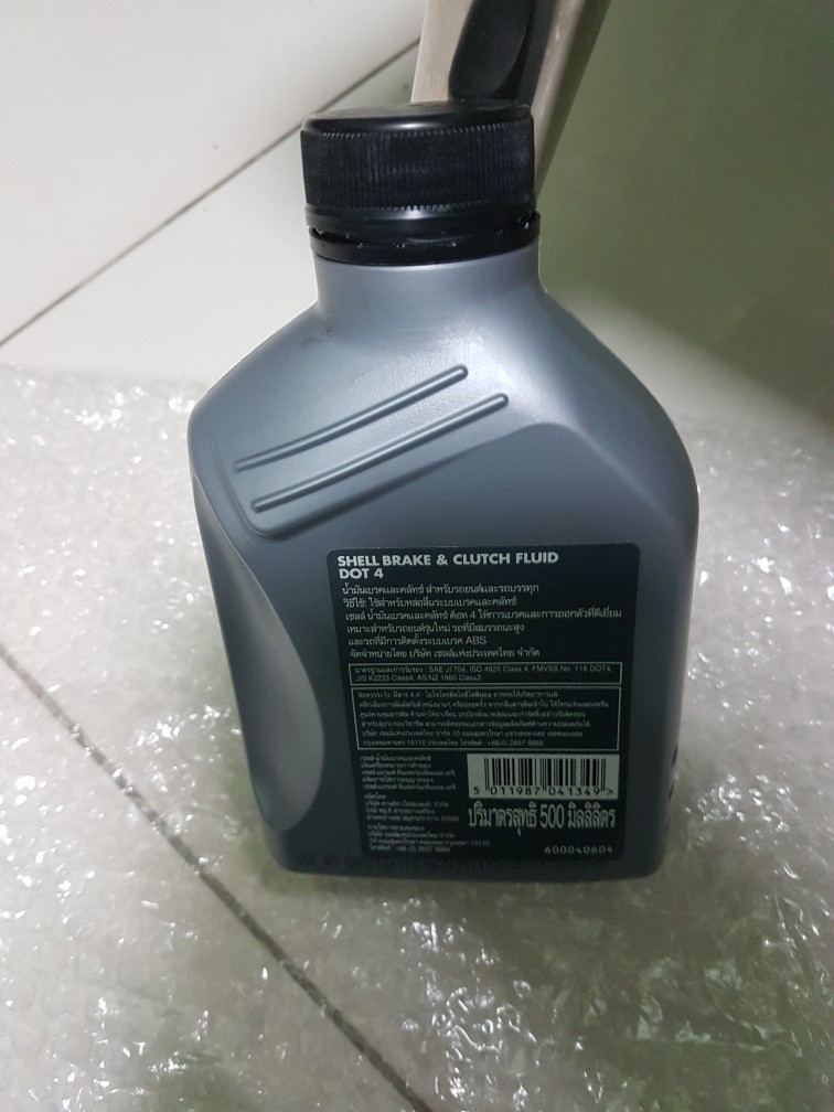 น้ำมันเบรค Shell DOT 4 ขนาด 500ml | Shopee Thailand