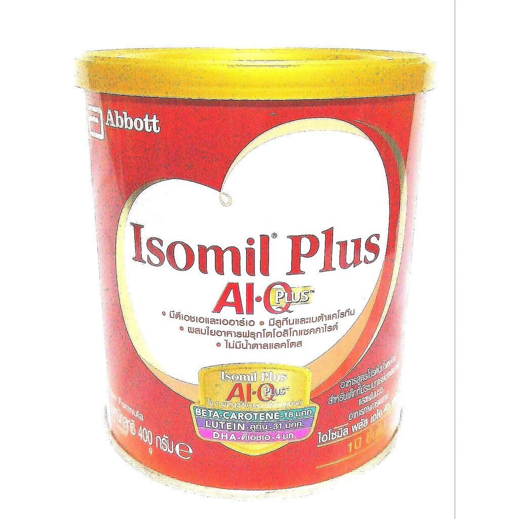 Isomil Plus AI Q Plusไอโซมิลสูตร2 นมผงเด็ก 1 ปีขึ้นไป (400g ...