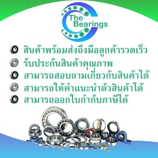 UCT211 ตลับลูกปืนตุ๊กตา ( BEARING UNITS ) UC211 + T211 / UCT สำหรับเพลา ...