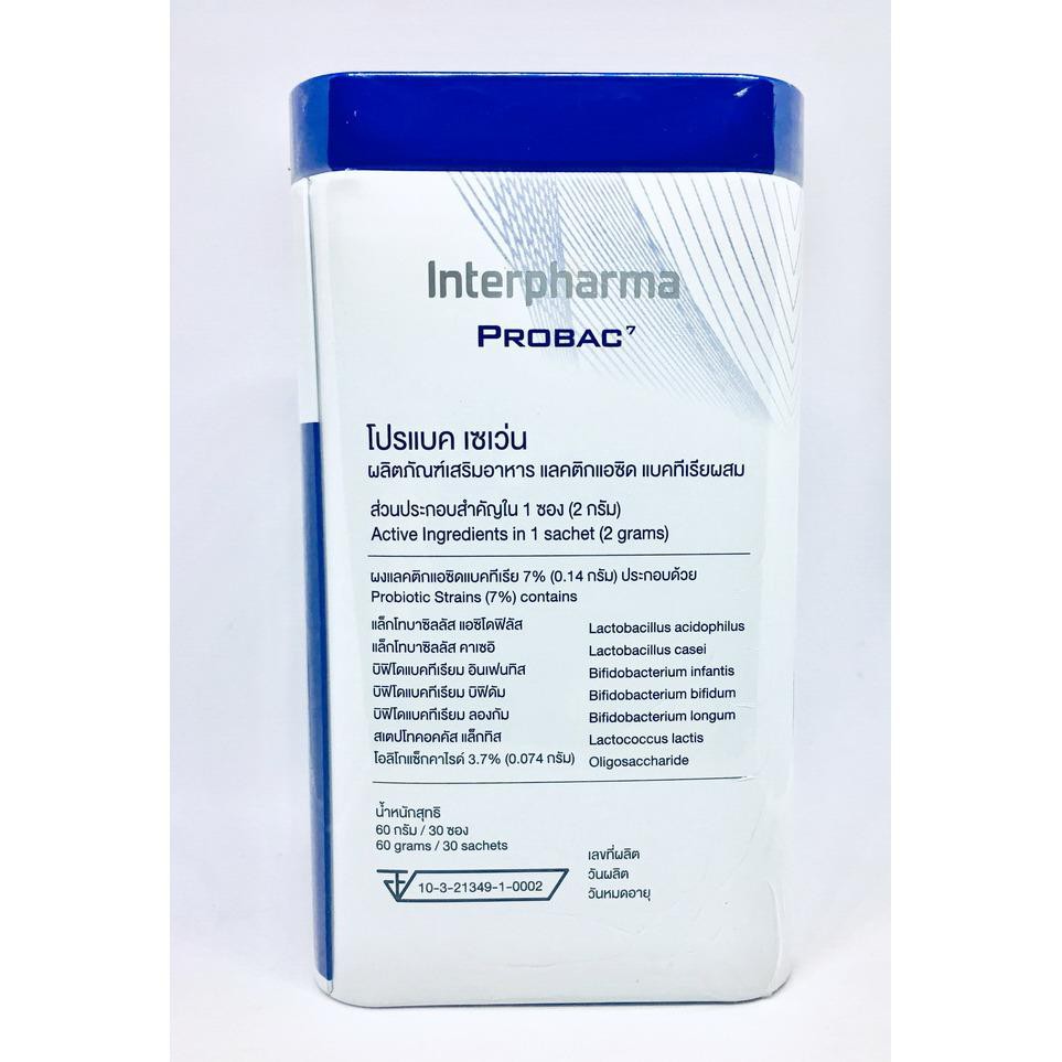 จัดส่งไวที่สุด PROBAC7 (30ซอง) ผลิตภัณฑ์เสริมอาหาร โปรแบคเซเว่น แลคติก ...