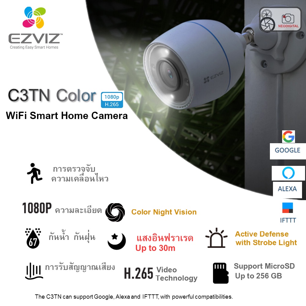 Ezviz WiFi Camera Outdoor C3TN Color - neodigital - ThaiPick