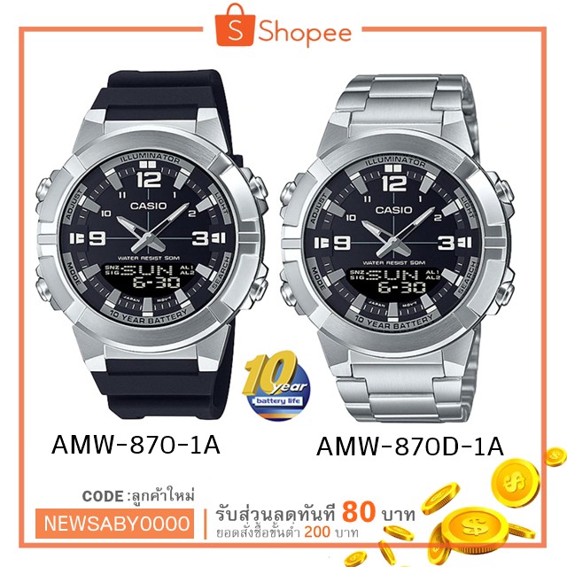 CASIO AMW-880 MTP-E500 MTP-E501 AMW-880D-1 AMW-880-1 MTP-E500D-1 MTP ...