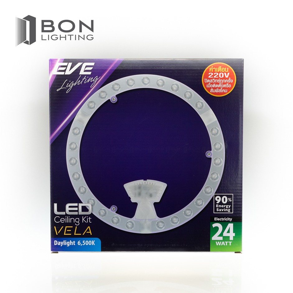 EVE LED Ceiling Kit 24W แผงแม่เหล็ก หลอดเพดานกลม แบบมี เลนส์ ครอบทำให้สว่างมากขึ้น (แทนนีออนกลม ...