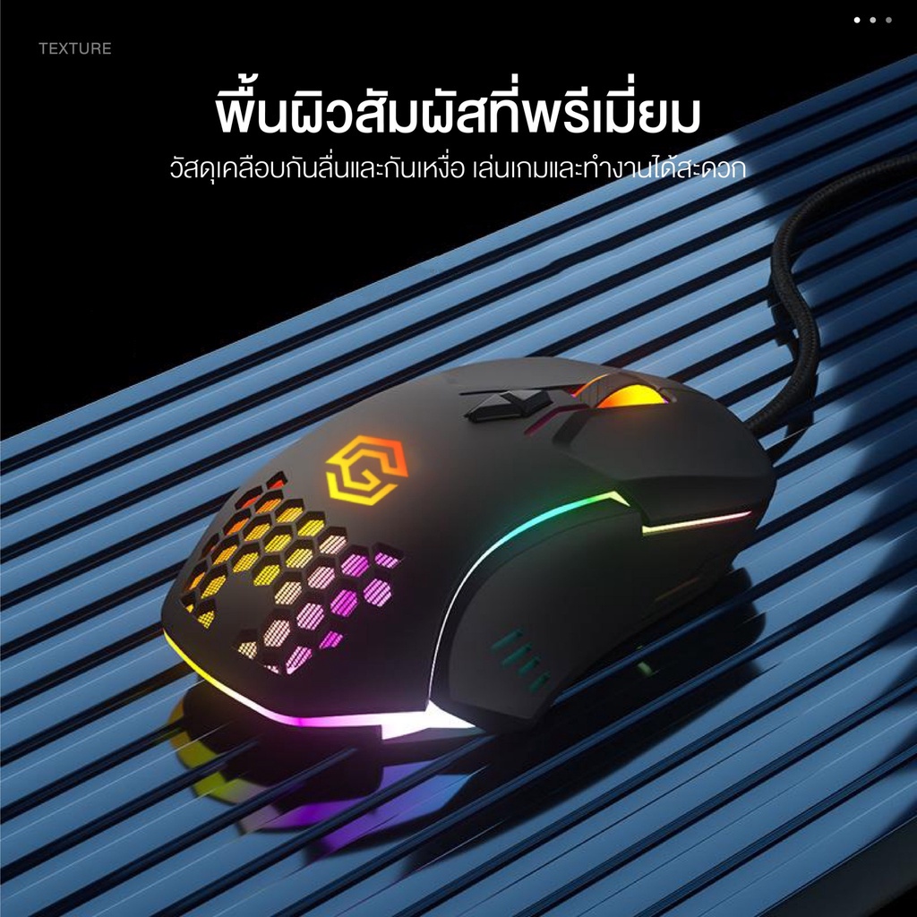 IWACHI Gaming Mouse G2 เมาส์เกมมิ่ง Gaming Gear Series เมาส์แบบมีสาย ...