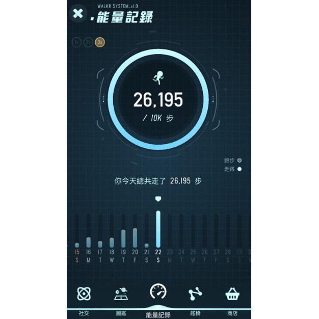 Pokemon Go Brush Antimagnetic Stepper - sphones.th - ThaiPick