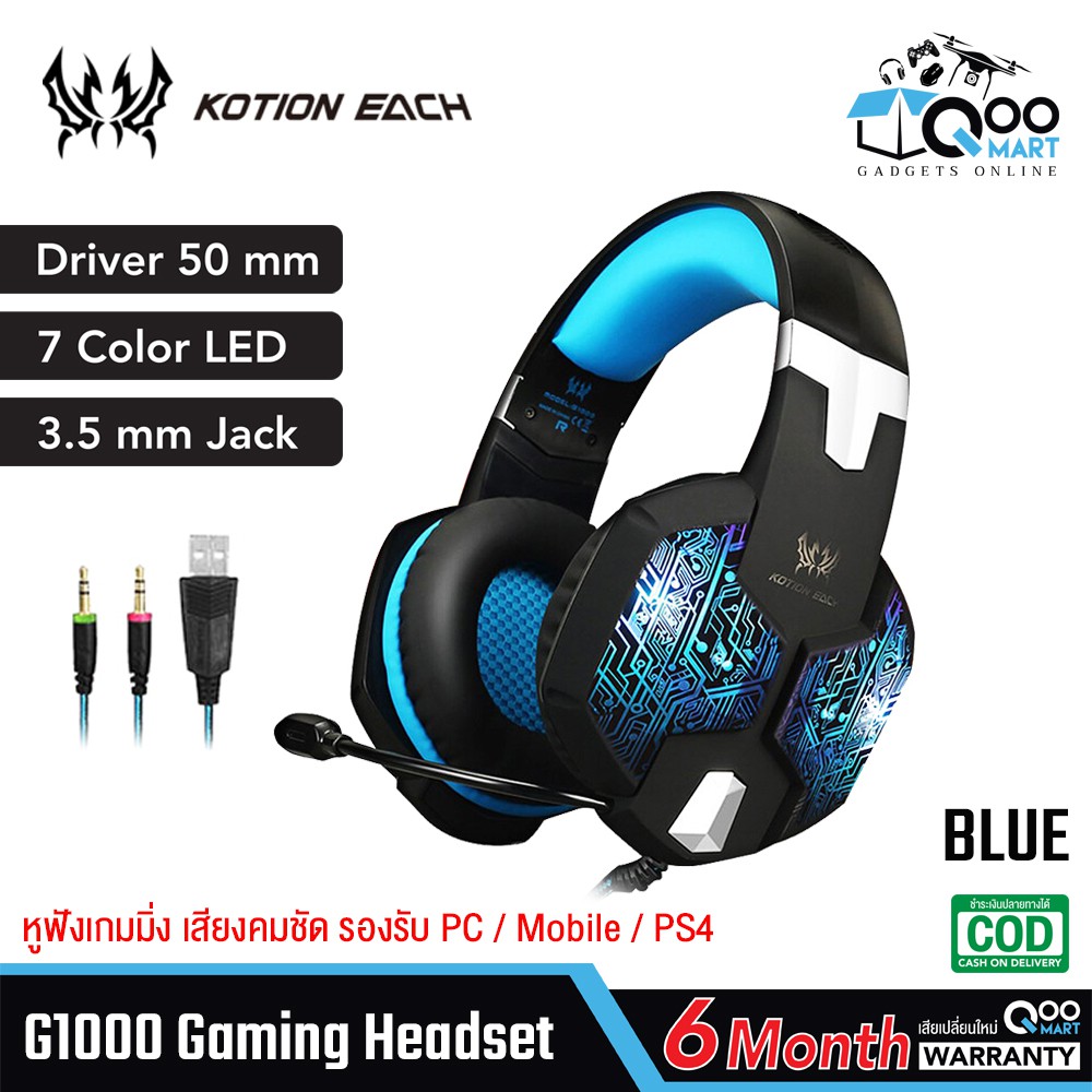 OTION EACH G1000 Gaming Headset หูฟังเกมมิ่ง Muti-Platform ขนาดลำโพง ...