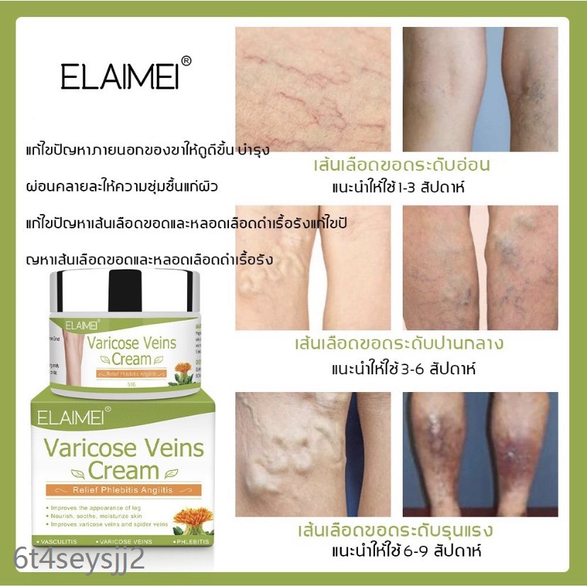 Silvex Cream 500 กรัม - zerdiooxsb - ThaiPick