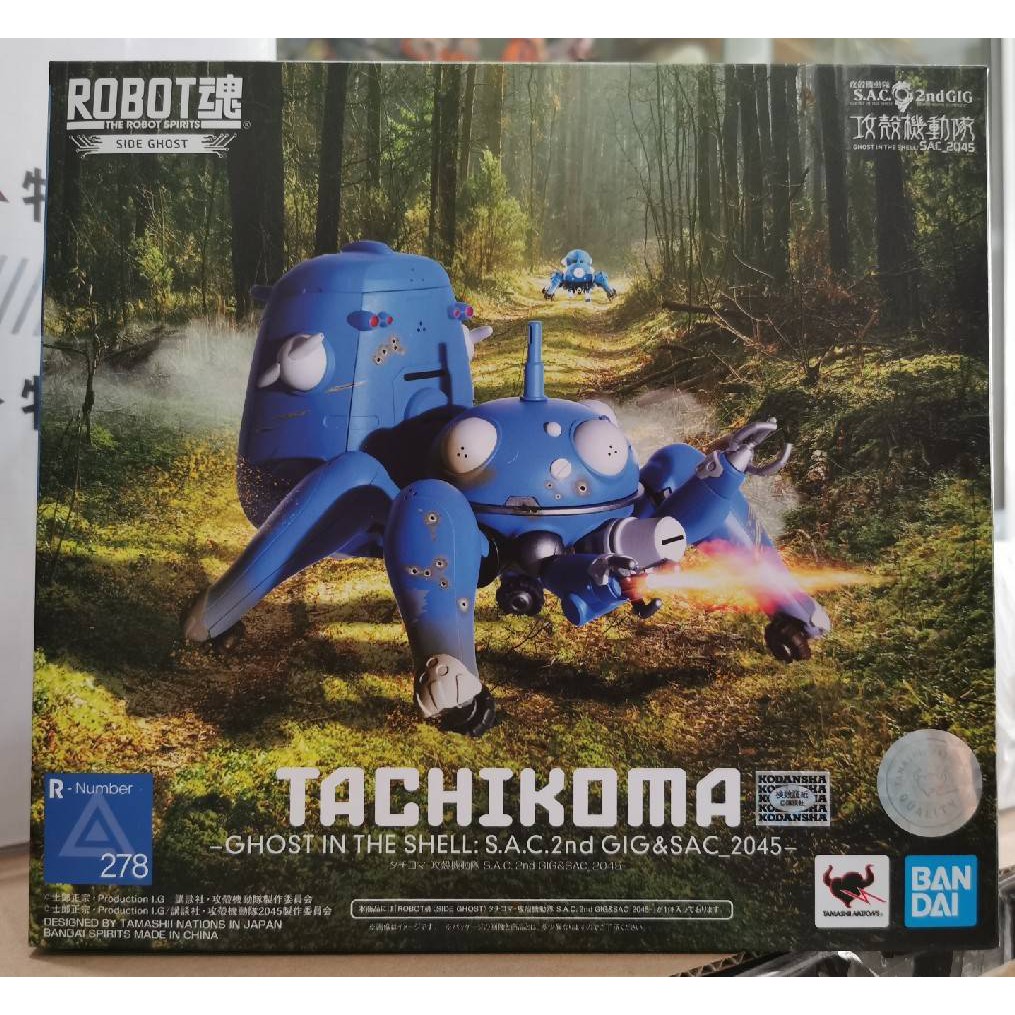 Robot Spirits Tachikoma -Ghost in the Shell: S.A.C. 2nd GIG & SAC_2045 ...