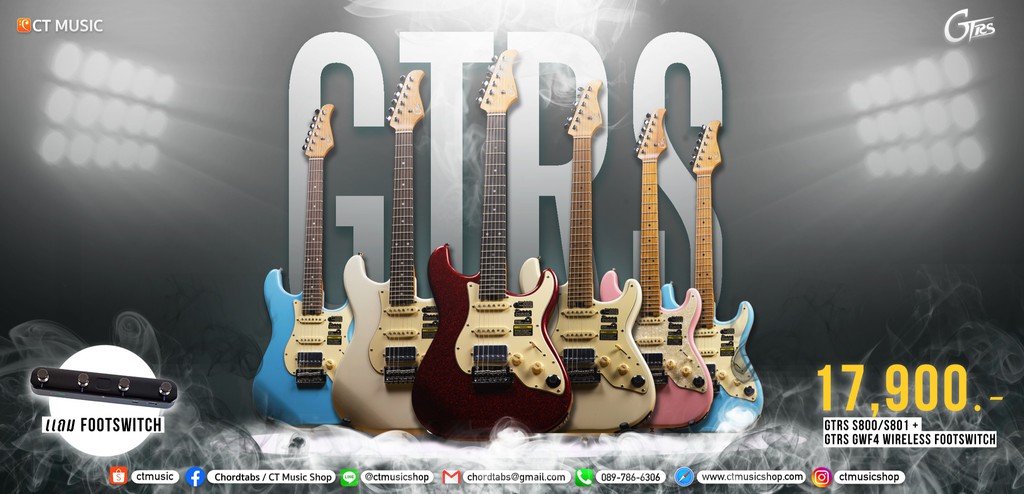 CT Music, ร้านค้าออนไลน์ | Shopee Thailand