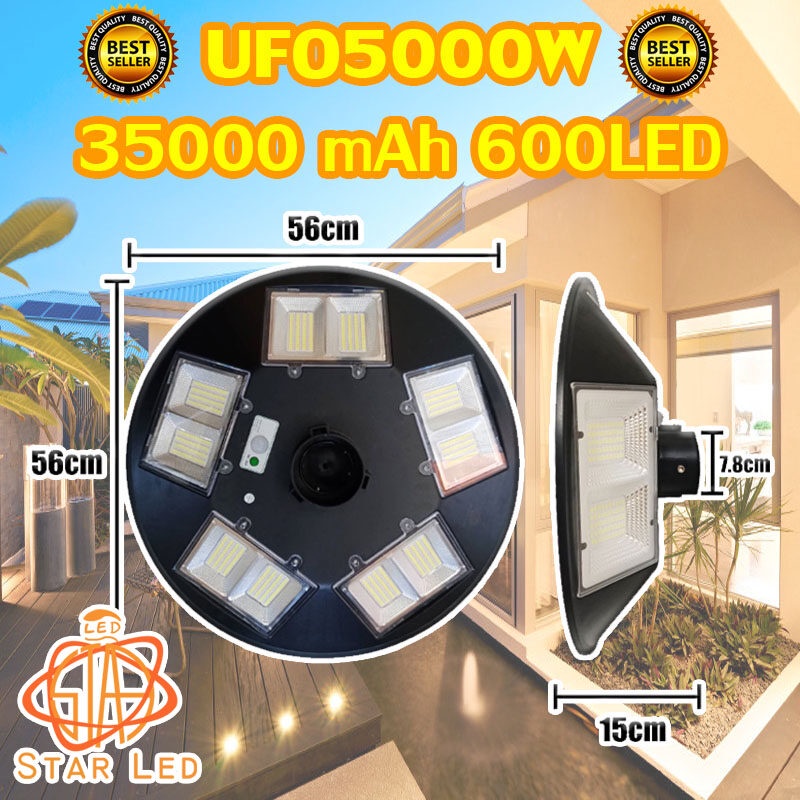 UFO5000W-WW แสงวอร์มไวท์ โคมไฟถนนโซล่าเซลล์ UFO Square Light ไฟถนนโซล่าเซลล์ พลังงานแสงอาทิตย์ ...