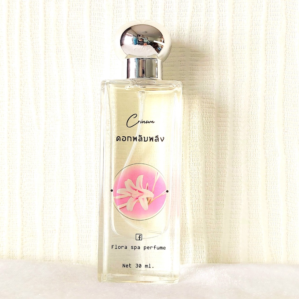 Flora spa perfume น้ำหอมสปาพฤกษา น้ำหอมดอกไม้กลิ่นดอกพลับพลึง ขนาด 30 ...