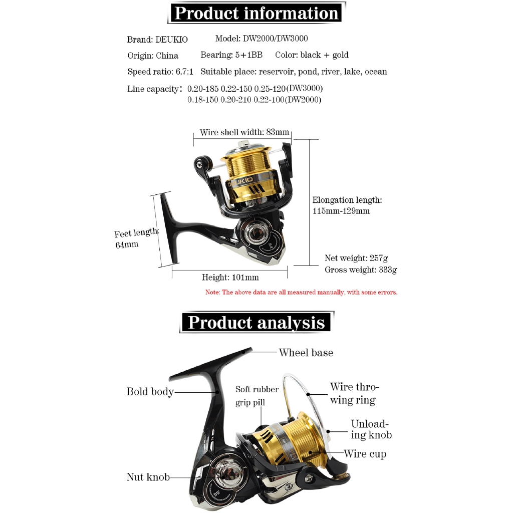 DEUKIO DW2000 รอกตกปลา 5 1BB อัตราทดเกียร์ 6.7 1 - extreme_outdoor - ThaiPick