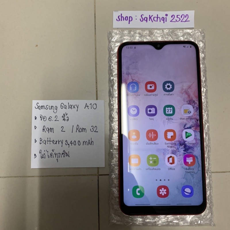 ️????SAMSUNG GALAXY A10 ราคาถูก ???? - buyphone.official - ThaiPick