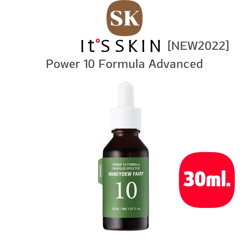 จัดส่งเฉพาะจุด จัดส่งในกรุงเทพฯ(แก้ปัญหาสิว ผิวแพ้ง่าย) - Its Skin ...