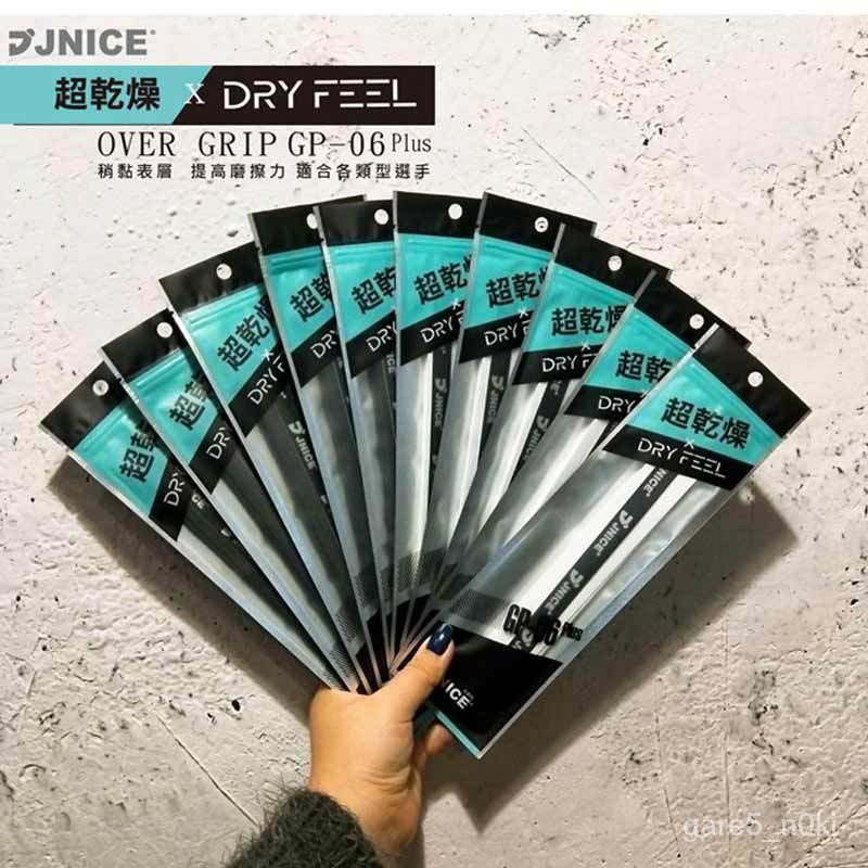 fVEo JNICE GRIP GP-06 PLUS Badminton Grip (Dry Tacky Feel) - gare5_n0ki - ThaiPick