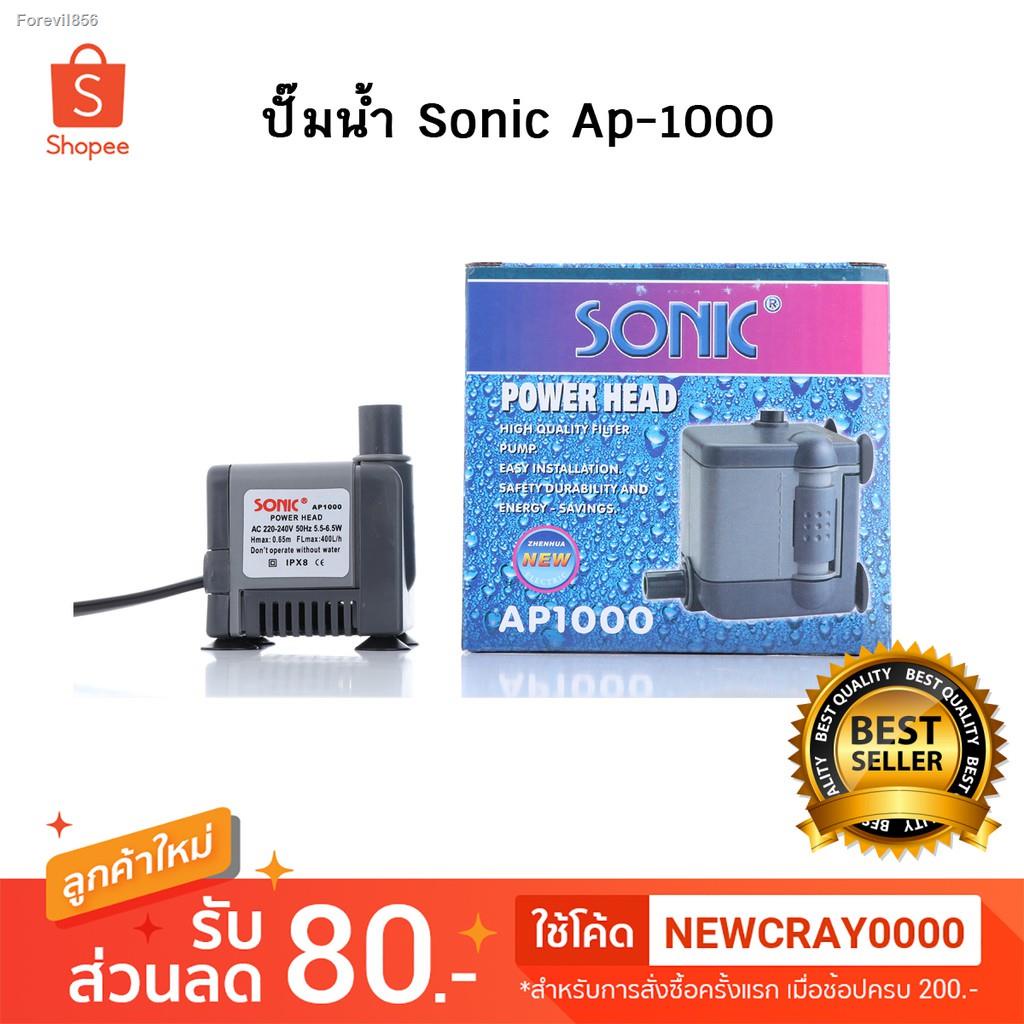 พร้อมสต็อก SONIC AP-1000 ปั๊มน้ำไซส์จิ๋ว (ถูกที่สุด) - va6eo7l9n4 ...