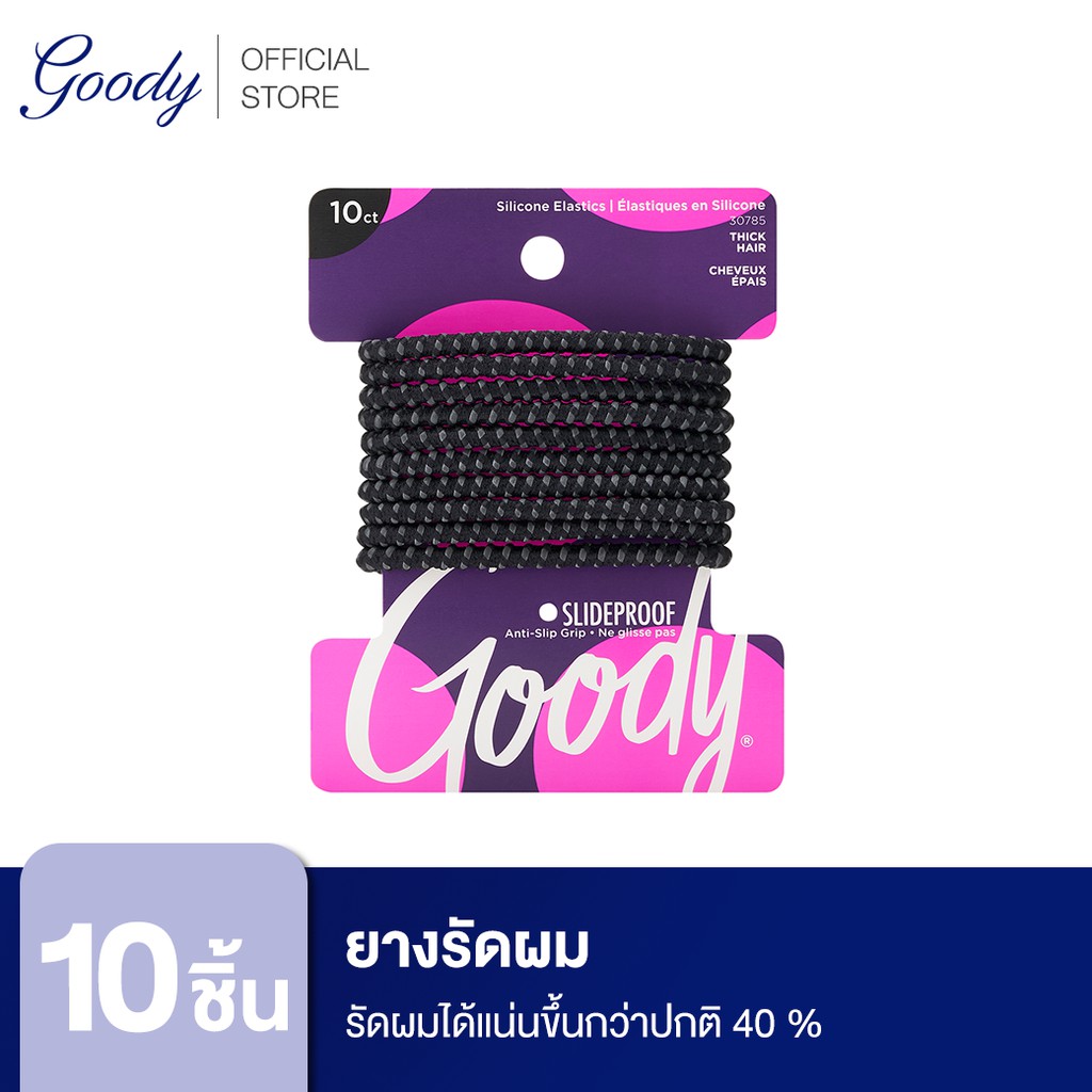 Goody ยางรัดผม 30785 Womens Slide Proof 4MM Black Elastics - สีดำ (10 ...