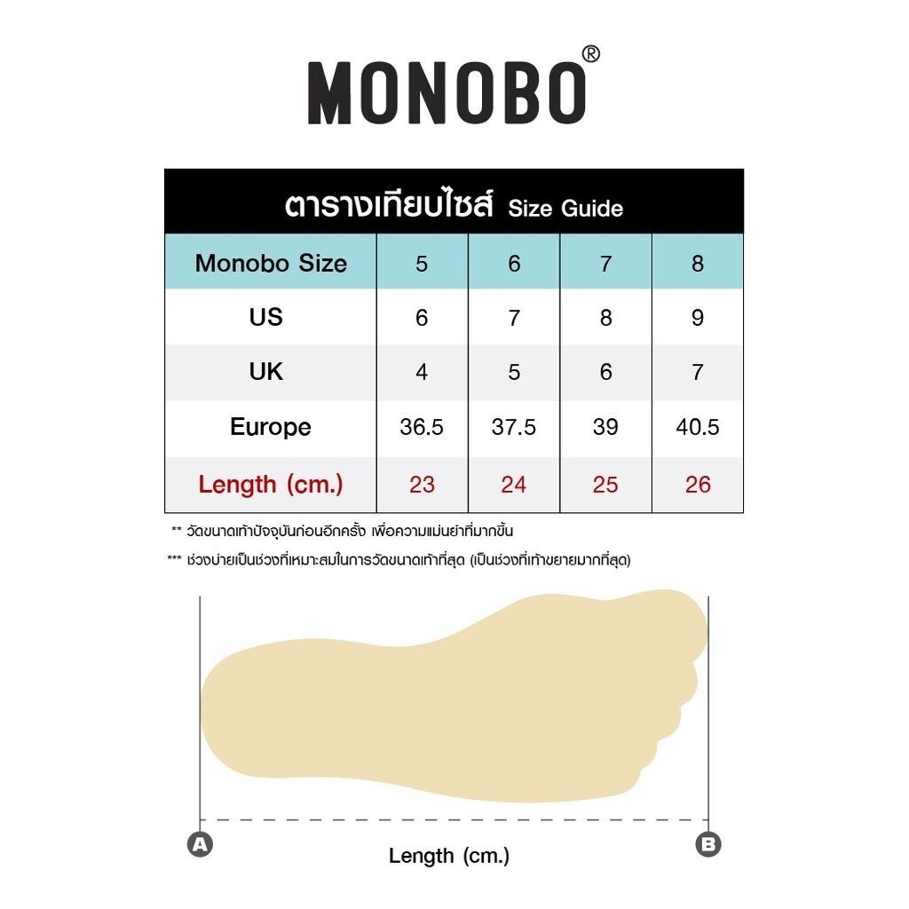 รองเท้าแตะแบบสวม MONOBO รุ่น MONIGA -11 รองเท้าแตะผู้หญิง M54E ...