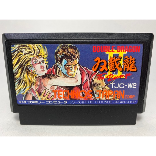 FC Double Dragon III - The Rosetta Stone - saphanlhekonline - ThaiPick