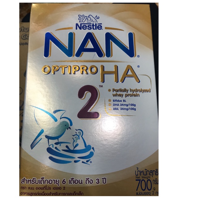 Nan goldpro HA2 700g แนนโกลด์โปร เอชเอ 2 700กรัม nan ha 2 - shopdek888 ...